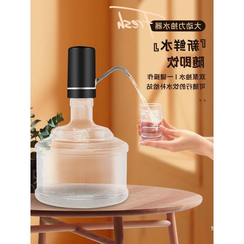 Household Mineral Water Water Dispenser Water-Absorbing Machine Barrel ...