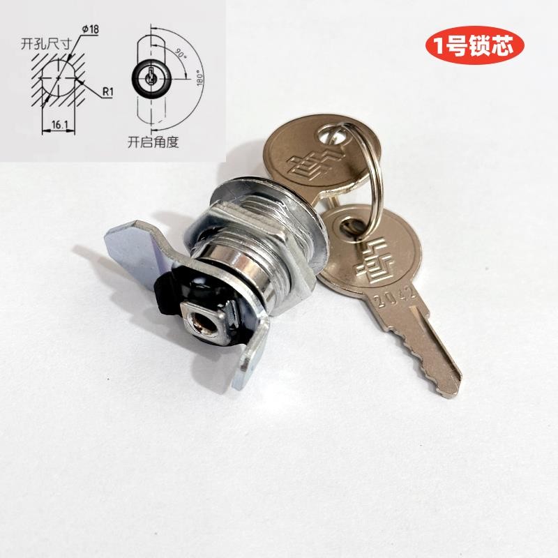 Cash Register Three-speed Cash Box Drawer Lock Cash Register Special ...