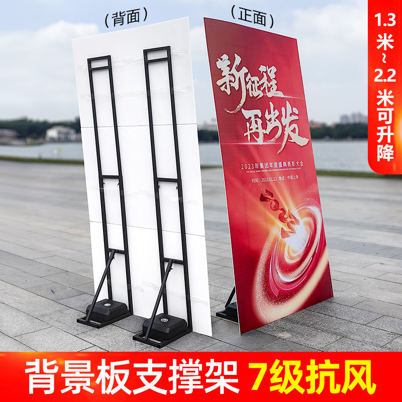 KT Board Stand Customized Wedding Background Support Stand Vertical ...