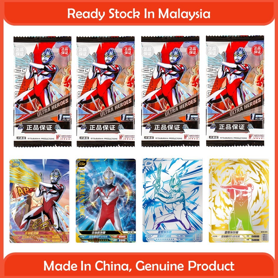 [1 pack] 正版卡游 经典版 奥特曼 Original KAYOU Classic Edition Ultraman Card Pack ...