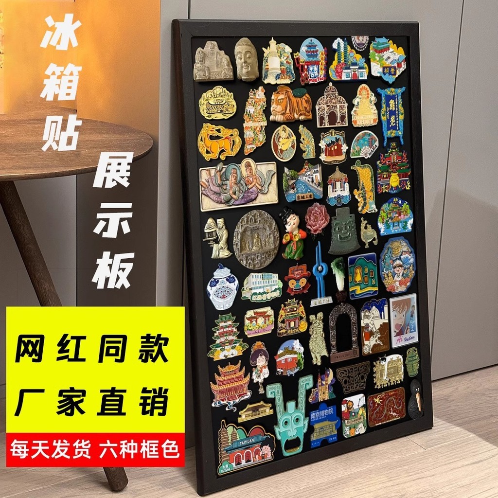 Refrigerator Stickers Display Board Magnetic Board Cosmetic Storage ...