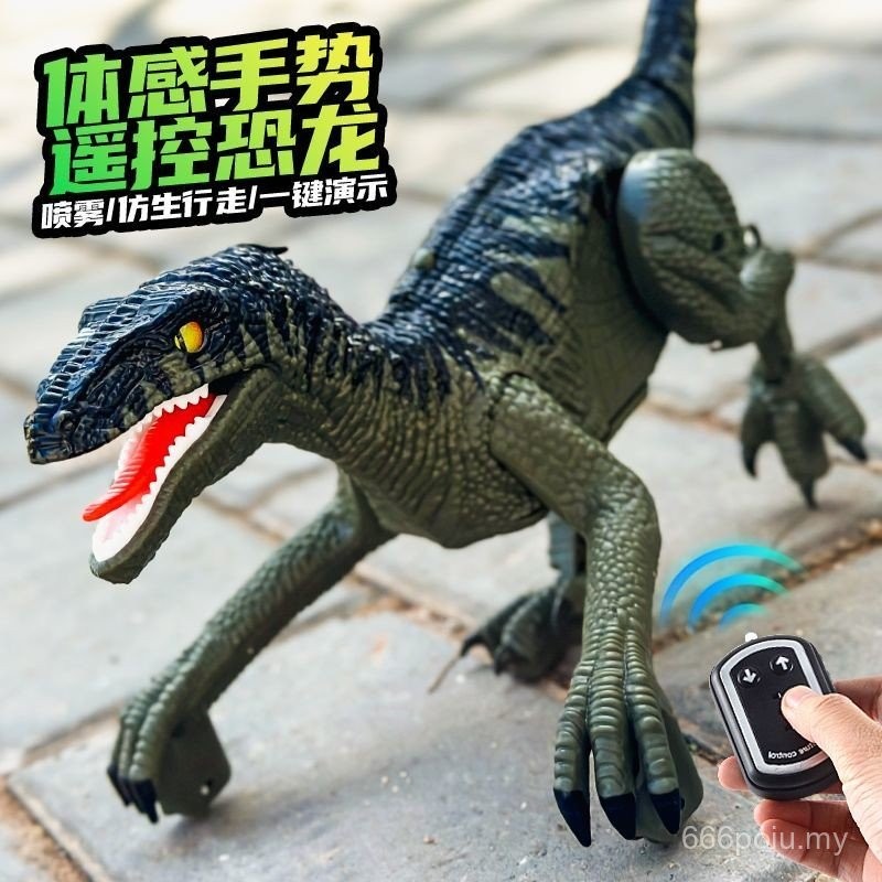 Oversized Children's Simulation Remote Control Dinosaur Toy Raptor ...