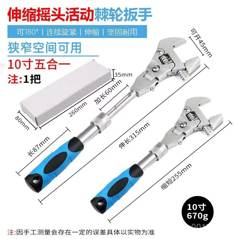 Jualan hebat sepana bergerak pelbagai fungsi, pembukaan memusing sepana ...