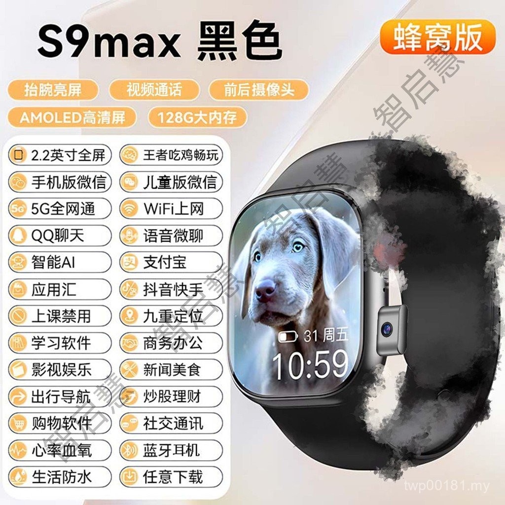 Smart Island Huaqiangbei s9 Ultra telefon pintar jam tangan S26U muat ...