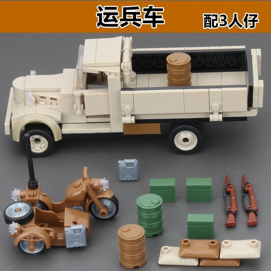 Full crown building block truck World War II tank fighter plane armored ...