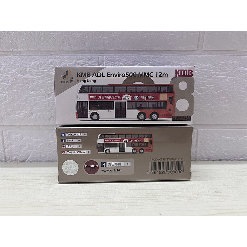 Ready goods Tiny Micro Shadow KMB 08 KMB ADL Enviro500 mmc Mask Anti ...