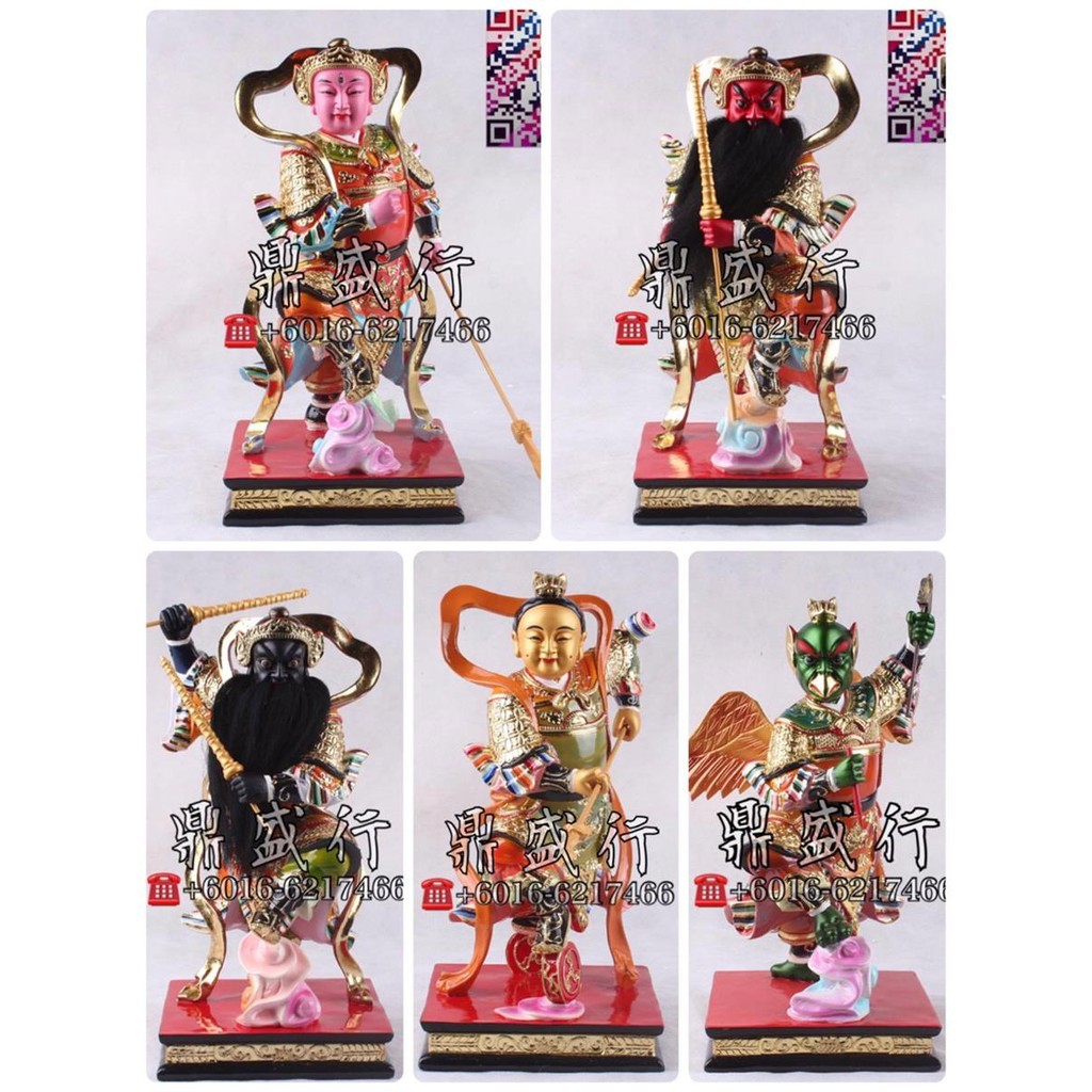 Station Wu Ying Jiang Jun Statue 12 inch ( 5 Bit) | Shopee Malaysia