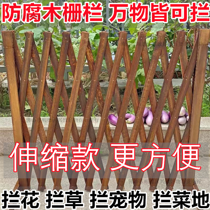 Antiseptic Wood Fence Retractable Ground Fence Carbonized Lath Wooden ...