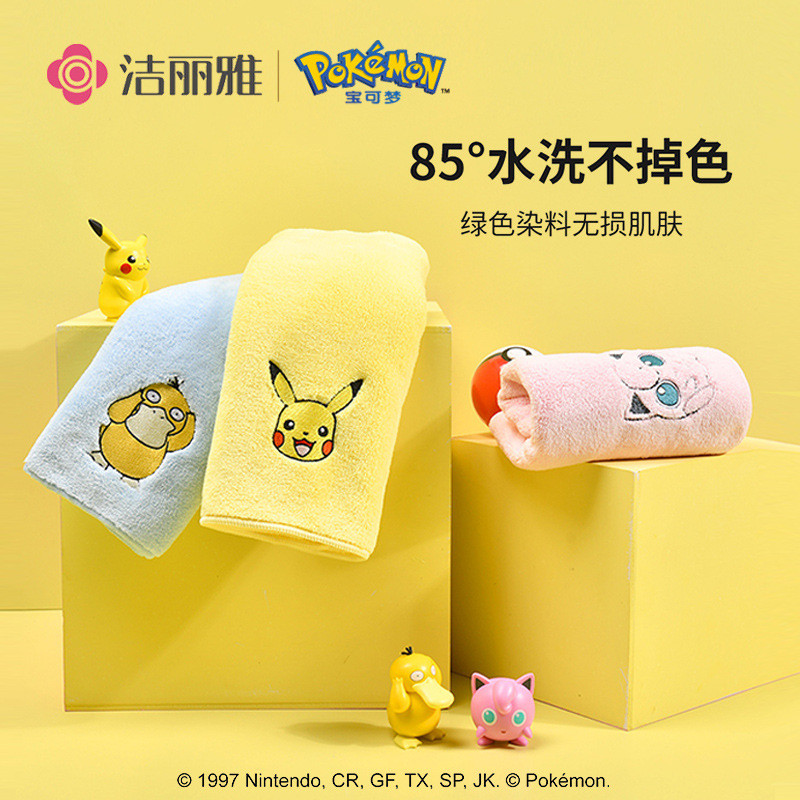 Pokemon Pikachu Pure Cotton Children Absorbent Bath Towel 宝可梦独立包装浴巾吸水 ...