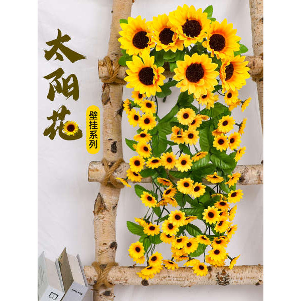 pokok hiasan dalam rumah bunga hiasan Simulasi bunga matahari ...