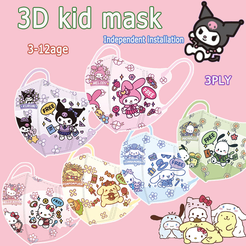 【50 Pcs】 Flower Sanrio Children'S Mask 3PLY Independent Installation ...