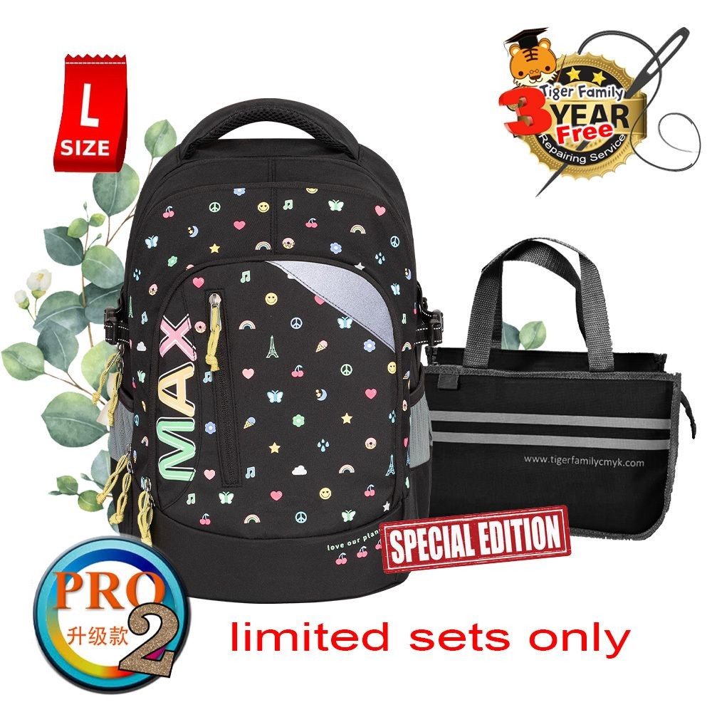 Tiger Family School Bag - Max Collection Series PRO 2S - Cherry Cola HB ...
