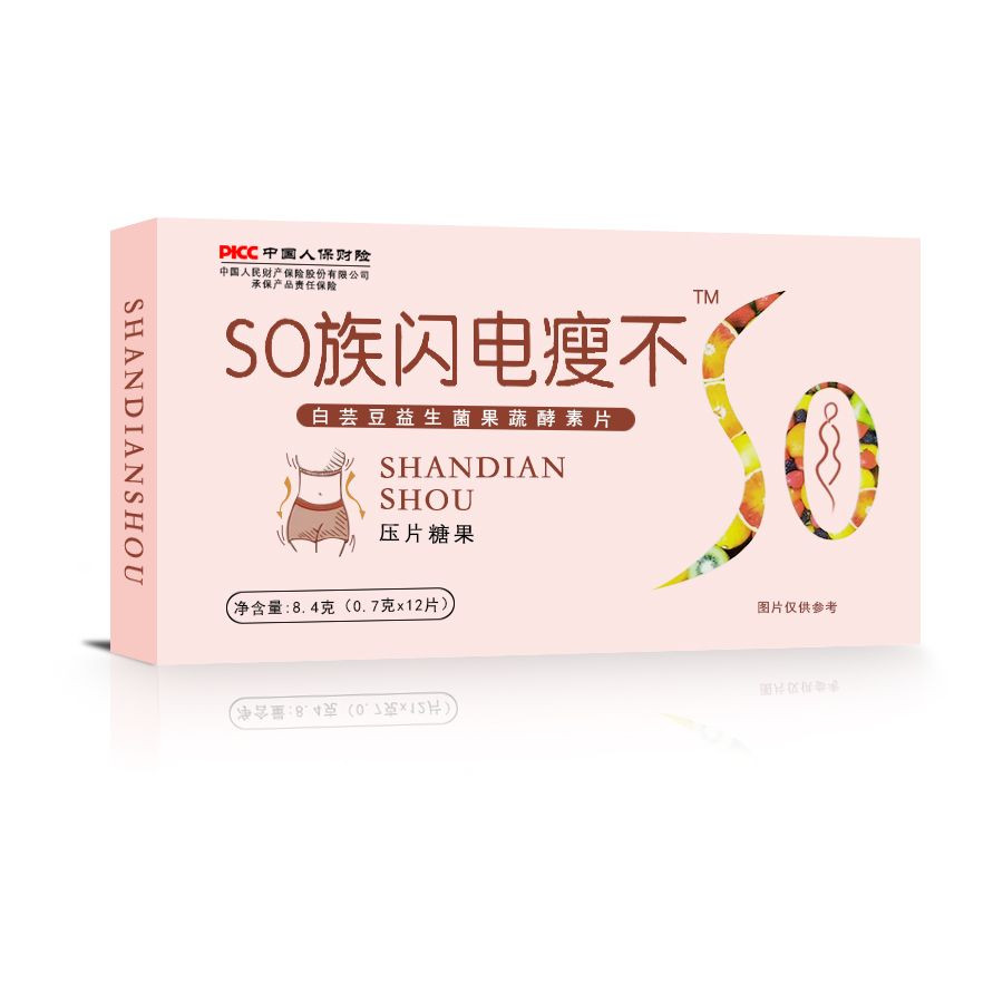 So Family Lightning Thin Non-White Kidney Bean Probiotic Fruit ...