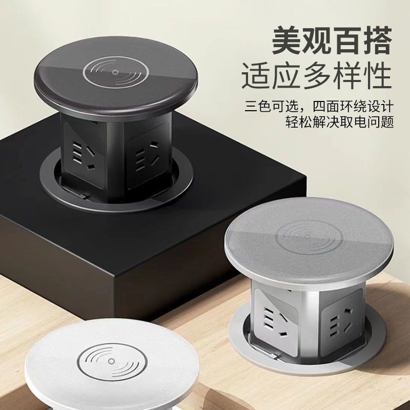 Pneumatic Lifting Socket Island Table Wireless Fast Charge Embedded ...