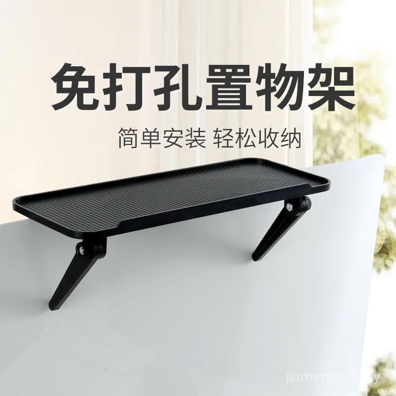 TV Top Box Rack Top Monitor Top Router Storage Box Bracket Bracket ...