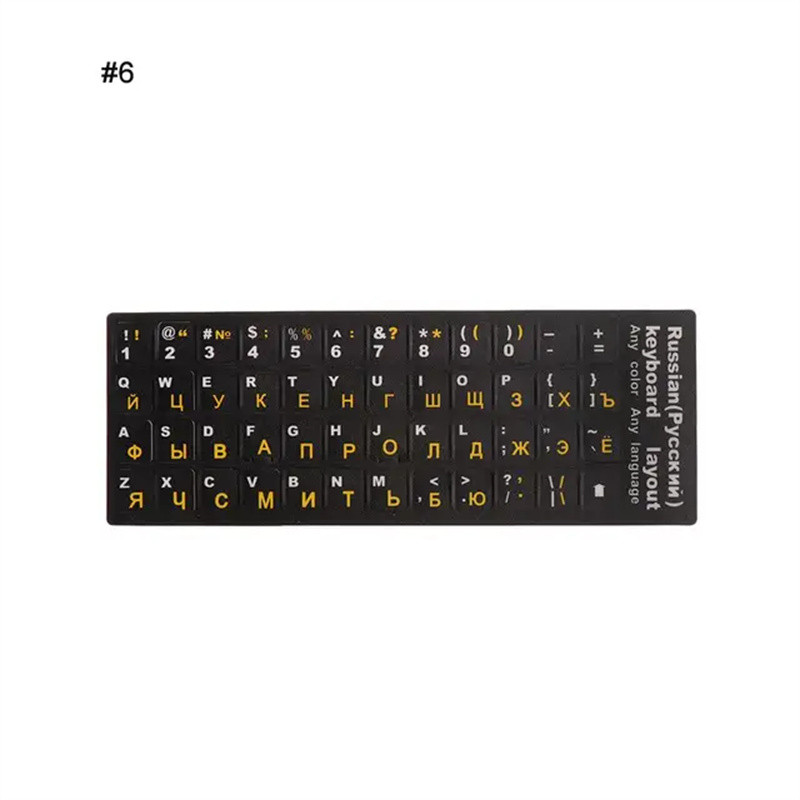 Ntmy Russian Letters Keyboard Stickers Frosted PVC Language Keyboard ...