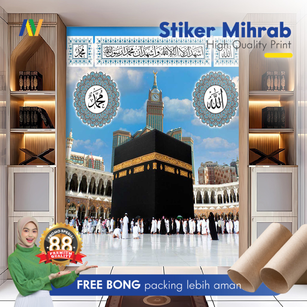 Wall Stickers | Prayer room wall stickers | Religious Motif Wall ...