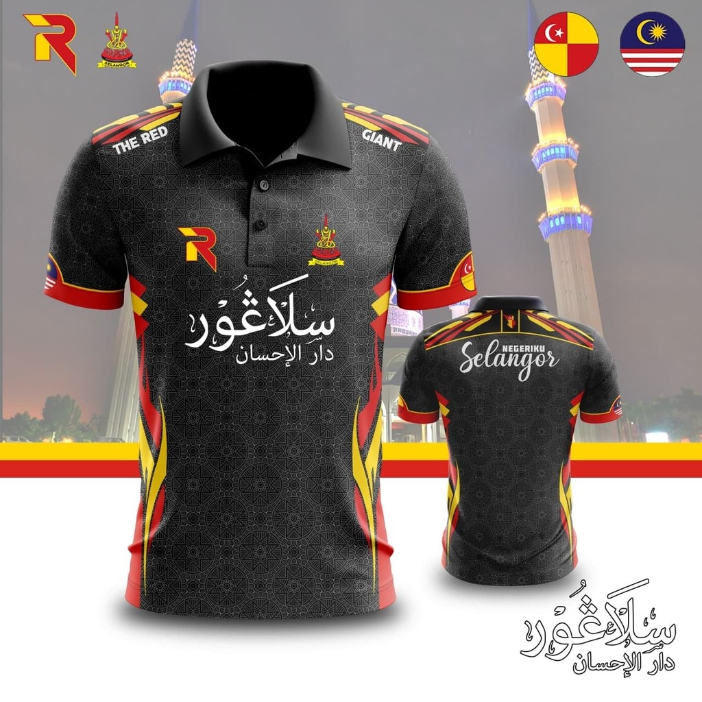 In Stock 】 SELANGOR Design Jersey, Islamic Style Fully Sublimated High ...