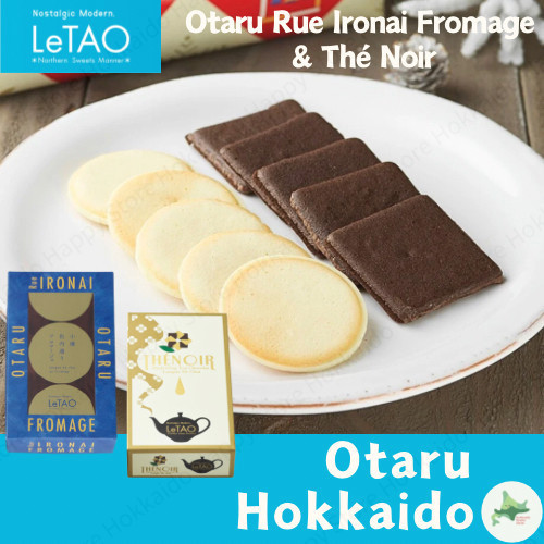 Buy letao Online With Best Price, May 2026 | Shopee Malaysia