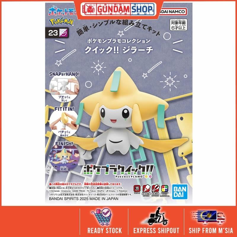 Bandai Pokemon Model Kit QUICK!! 23 Jirachi Model Kit | Shopee Malaysia