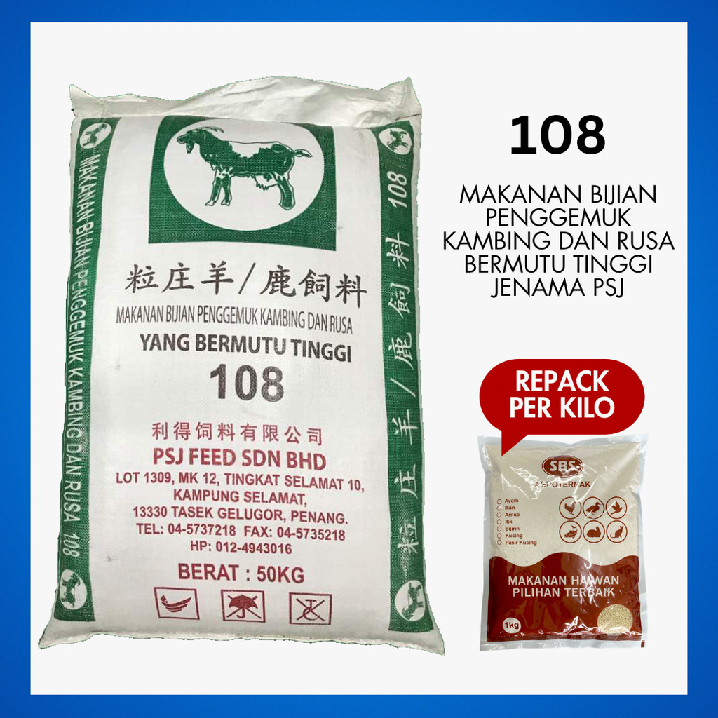 [10KG] 108 MAKANAN KAMBING DAN RUSA JENAMA PSJ | DEDAK KAMBING | DEDAK ...