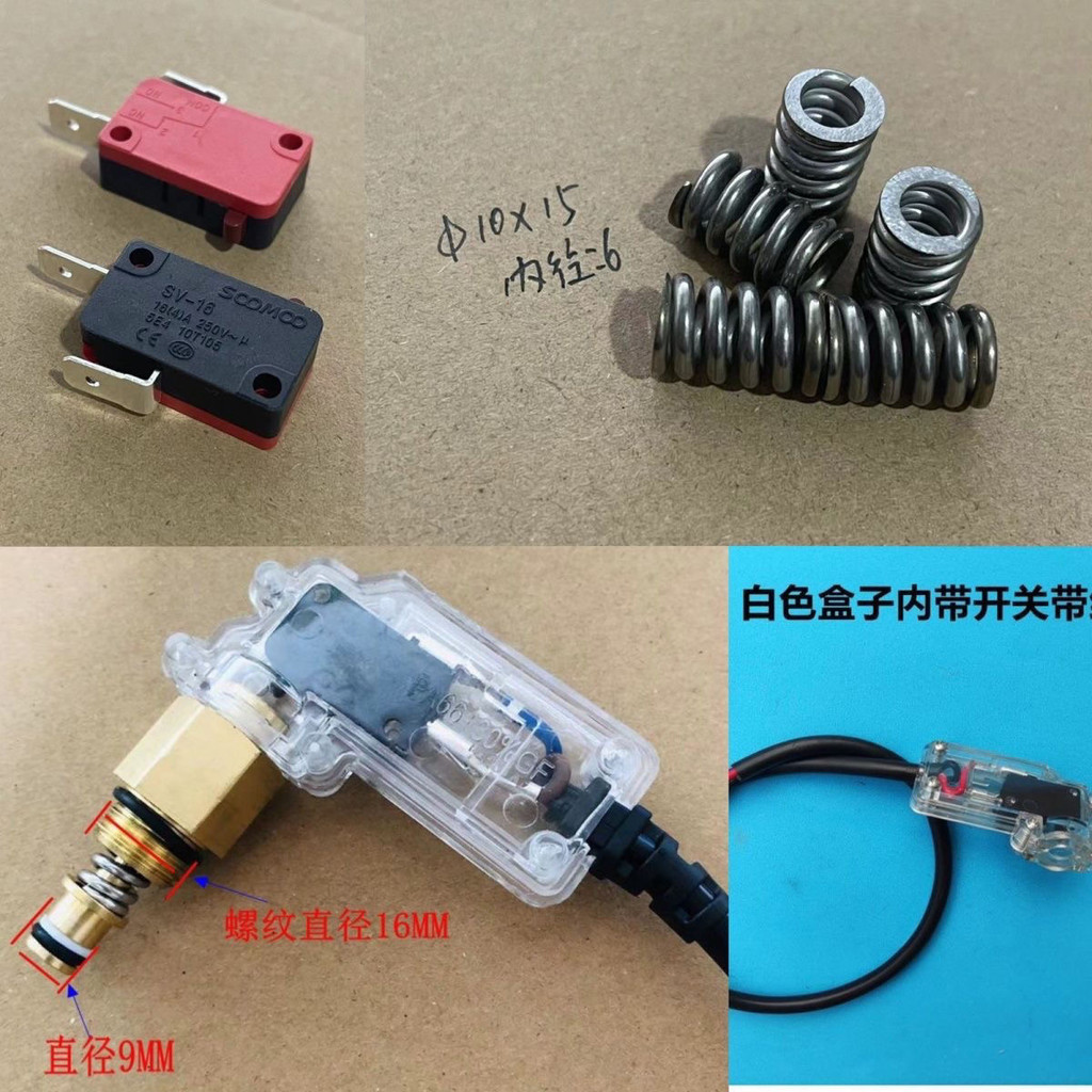 Black Cat High Pressure Washer Micro Switch Box Induction Switch ...