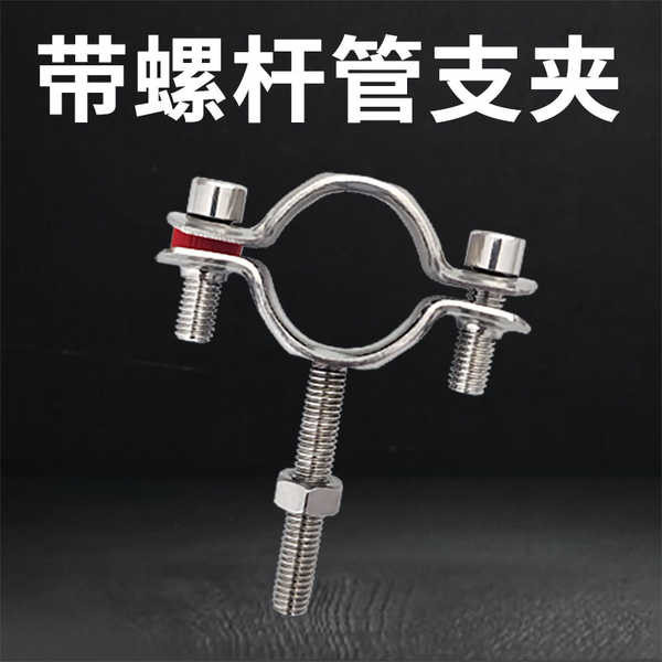 🔥 pipe clamp 🔥 tight ring 304 stainless steel hand-tightening clamp ...