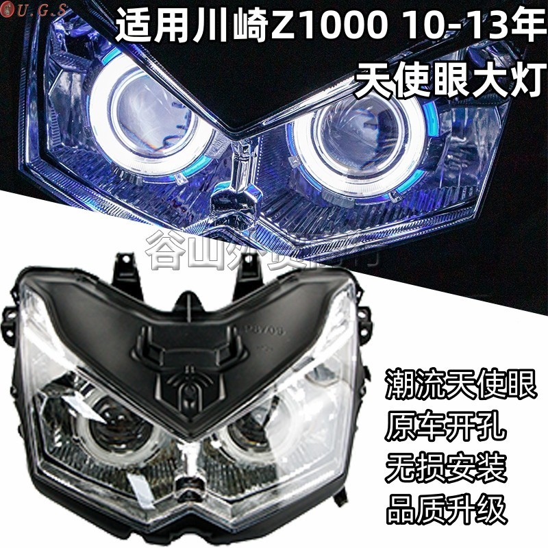 Promotion Suitable for KAWASAKI KAWASAKI Z1000 10-13 Angel Eye ...