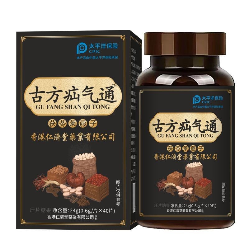 Two hernia tablets tablets before going to bed, inguinal hernia, sma ...