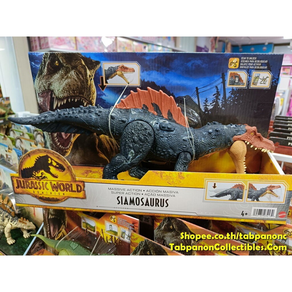[2022.12] Mattel Jurassic World Dominion Massive Siamosaurus Dinosaur ...