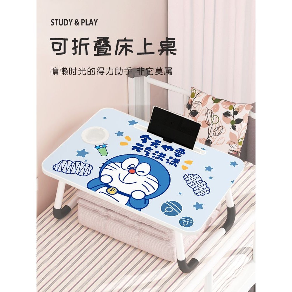 Doraemon Cartoon Study Table Lazy Bed Table Foldable Small Table Bay ...