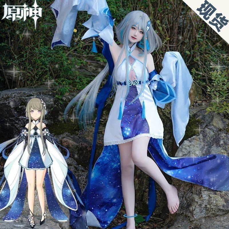 Big Factory Return to the End cos Clothing Dust Demon cosplay Game ...