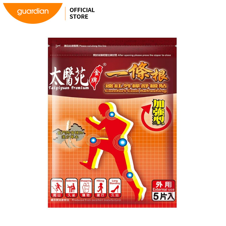 Tai Yi Yuan Comfort Cool Refreshing 5Pcs | Shopee Malaysia