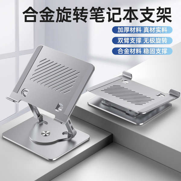 laptop stand monitor stand Pendirian Komputer Riba, Ketinggian Desktop ...