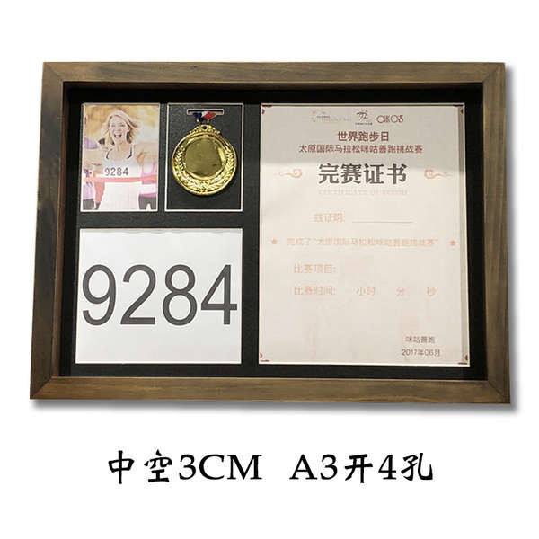 medal frame medal hanger Pingat maraton kayu solid, sijil, bingkai paparan pingat, koleksi ...
