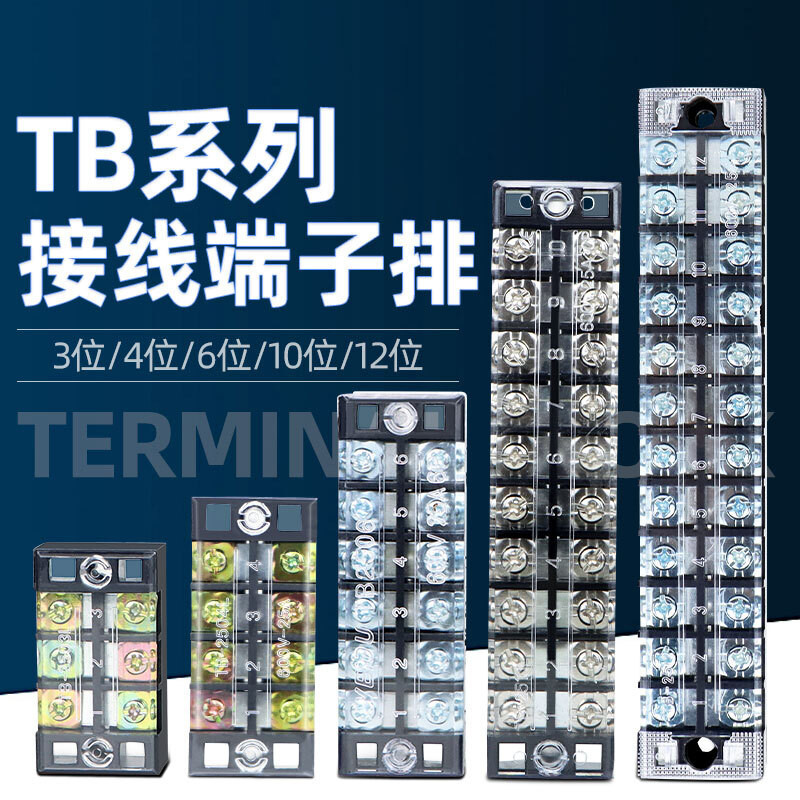 Tb Series Terminal Row/Fixed Terminal Row Screw Installation Various ...