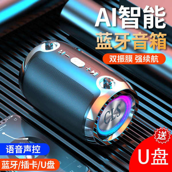 speaker bluetooth bass besar bluetooth speaker Audio pintar AI ...
