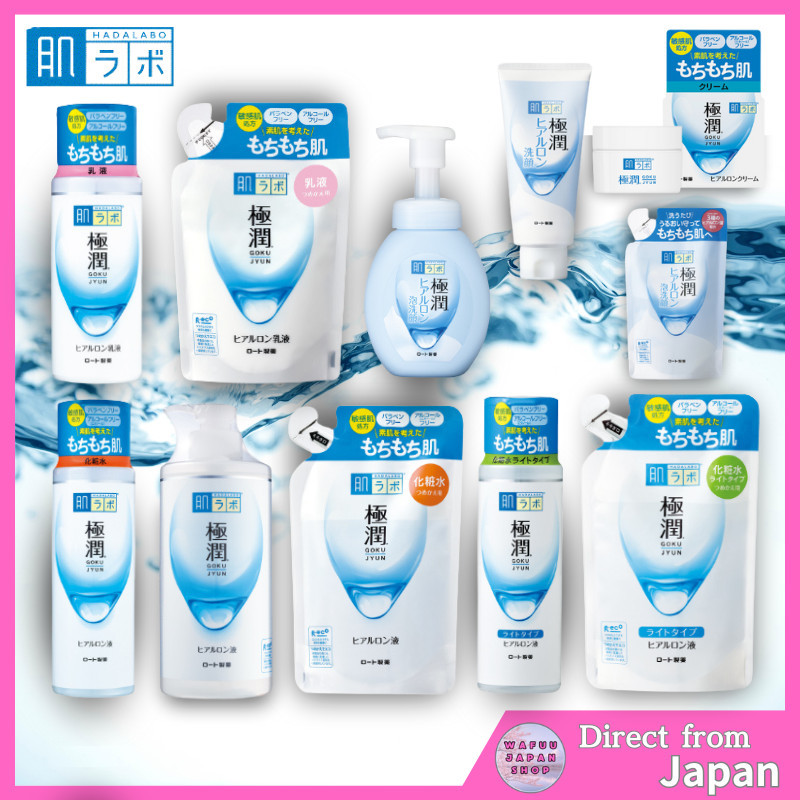 HADA LABO Gokujyun Rich Lotion Toner / Milky Lotion Emulsion / Cream ...