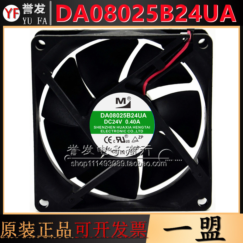 Genuine Yimeng DA08025B24UA 24V 0.40A 8025 Inverter High Air Volume ...