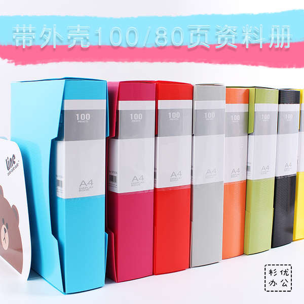 management file paper bag file bag Maklumat Buku A4 Klip Fail ...