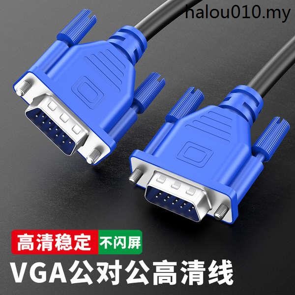 Vga Cable Computer Monitor Connection Cable Projector Video Extension 1 ...