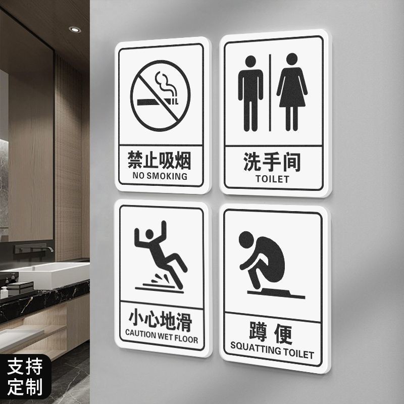 Premium Office Sign Custom Clinic Manager Director Staff Toilet Meeting ...