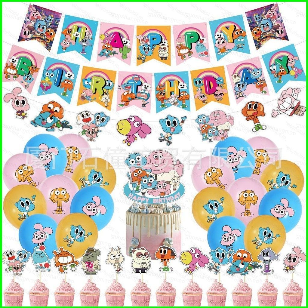 The Amazing World of Gumball Theme kids birthday party decorations ...