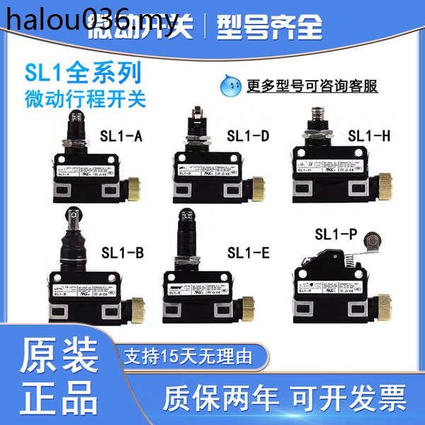A azbIl Micro Limit Switch SL1-A SL1-B SL1-DSL1-E Stroke Switch SL1-H | Shopee Malaysia