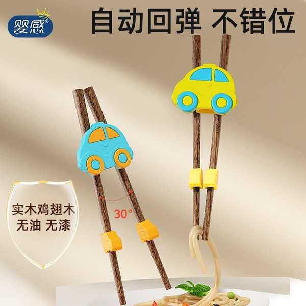 chopstick kids chopstick Penyepit kanak-kanak yang berasa bayi, kayu ...