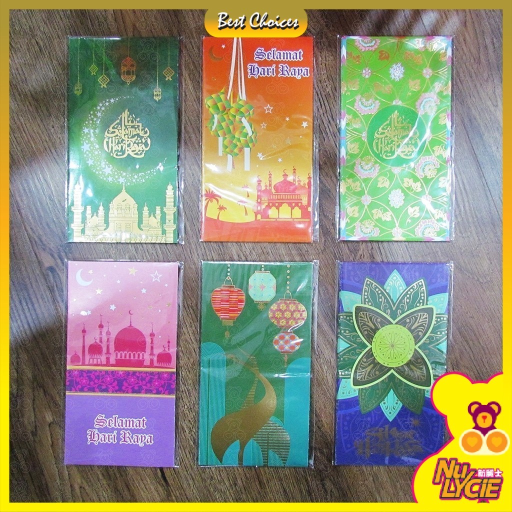 [Ready Stock] Hari Raya Angpau/ Green Packet (6pcs/pack) [limited stock ...