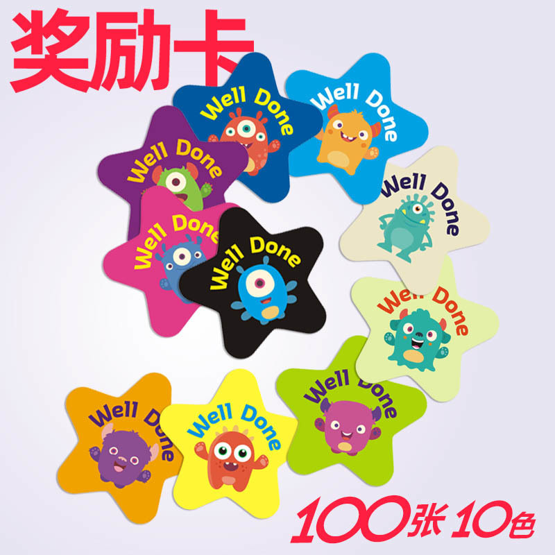 Reward Card Children Reward Coins English Integral Card Education ...