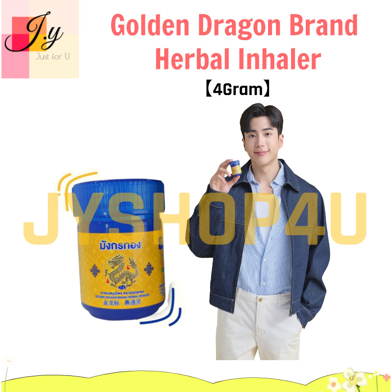 Golden Dragon Thailand Herbal Inhaler Yadom 4g | Shopee Malaysia