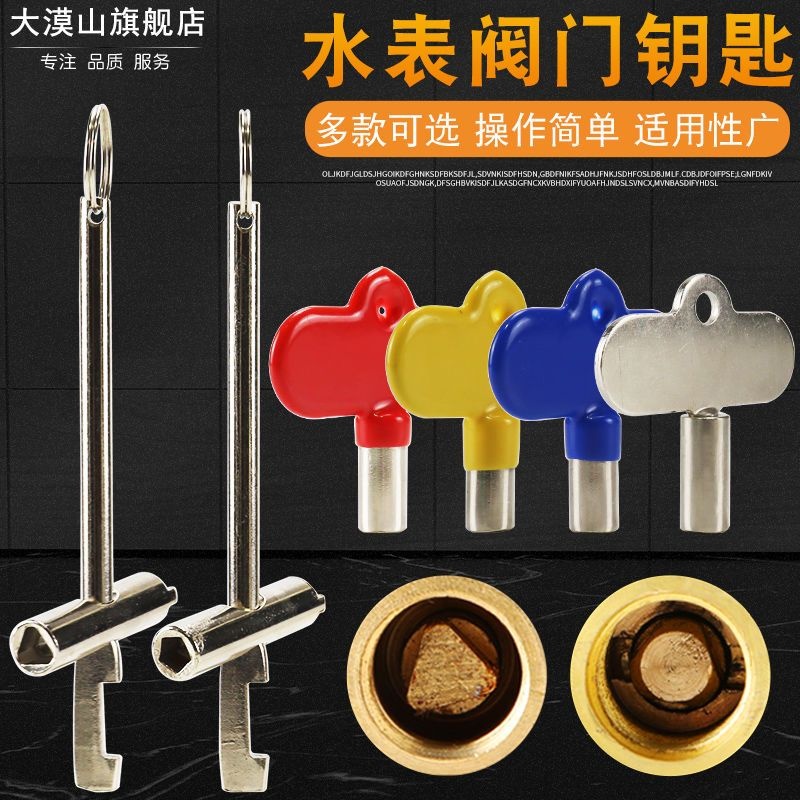 [Ready Stock] Tap Water Key Water Meter Front Valve Key Inner Triangle ...