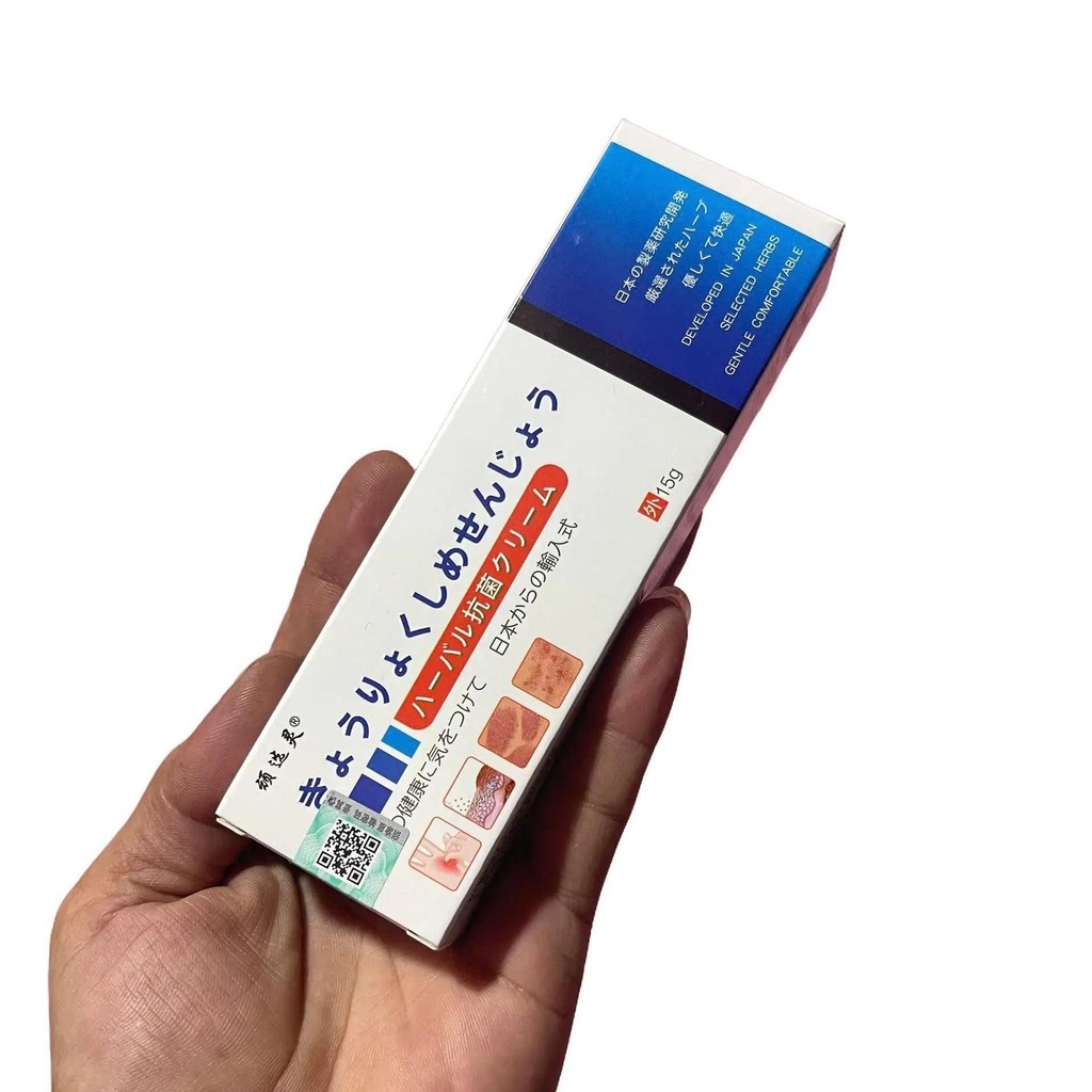 Combo of 10 tubes of Japanese anti-fungal cream for ringworm, tinea ...